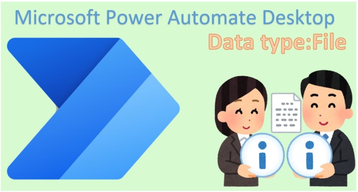 Data type:File(Power Automate Desktop) | Kaizen.Personal computer work.